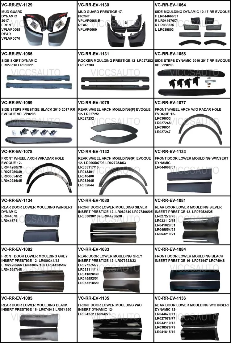 OEM LR079538 LR071791 LR079537 for RANGE ROVER EVOQUE 2012-2017 AUTO ...