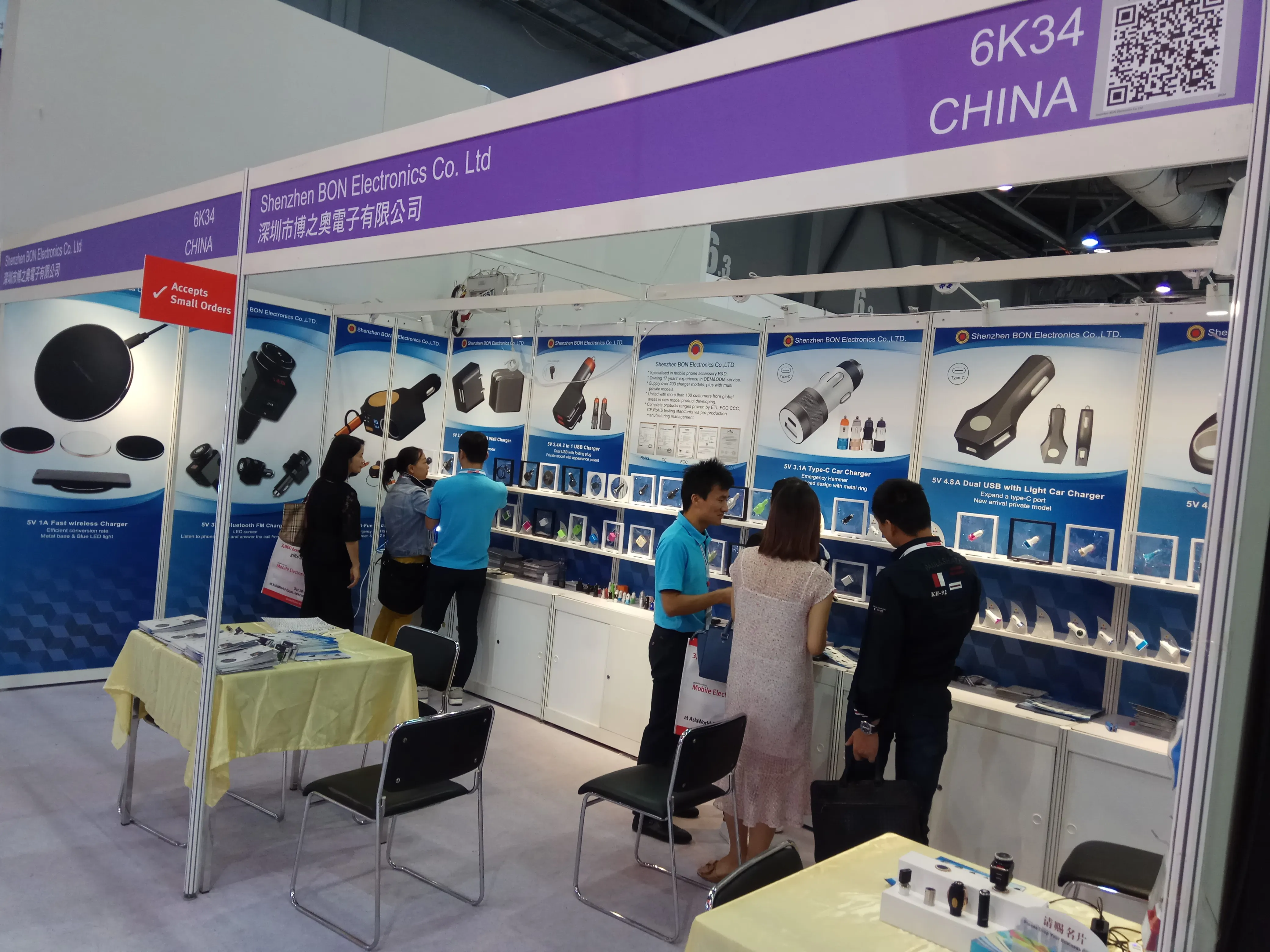 Company Overview - Shenzhen Bon Electronics Co., Ltd.