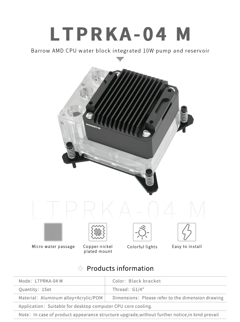 Barrow CPU AIO Water Block for AMD AM4 - Efficient Cooling
