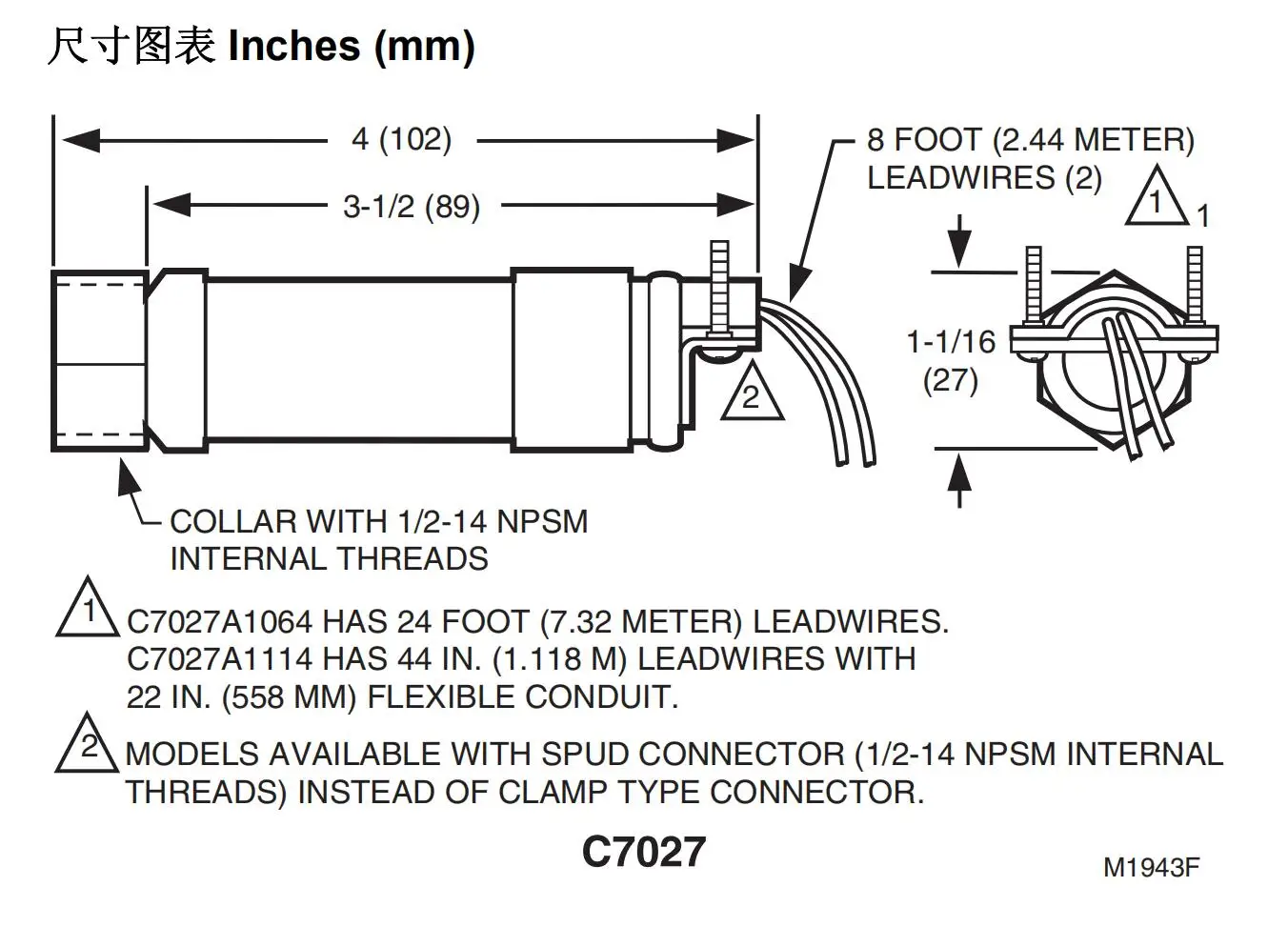 Honeywell Original C7027a1056 Flame Detector Uv Flame Detector Tester ...