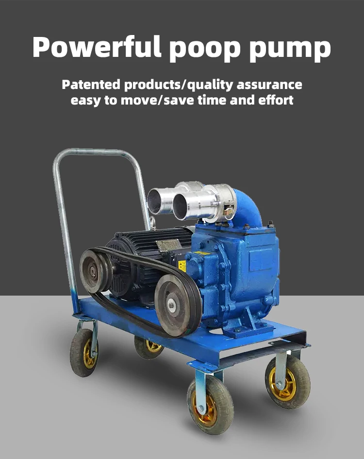 Excrement Pump Vacuum Automatic Waste Sewage Pump for Farm