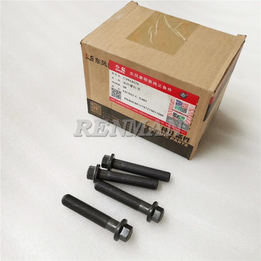 6L L8.9 ISLE QSL9 Cummins Engine Parts - Connecting Rod Cap Screw Bolt ...