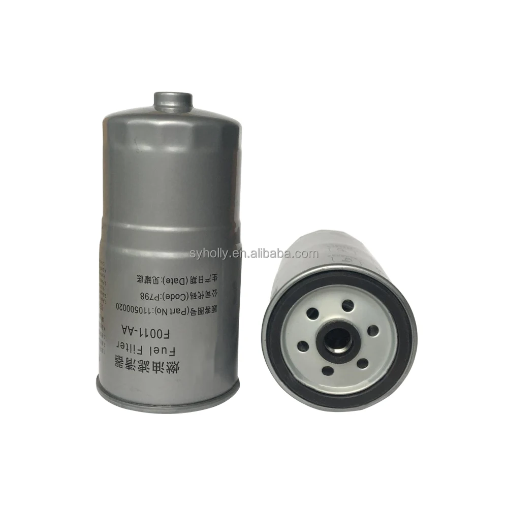 Trucks Fuel Water Separator Filter F0011-AA 110500020