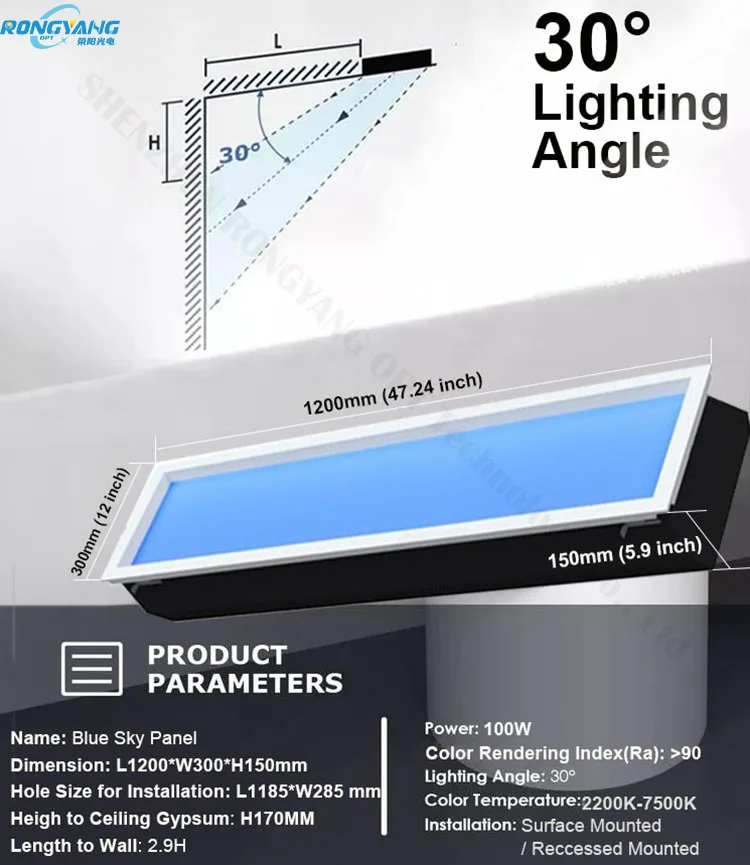 Artificial Skylight 100W - Simulate Blue Sky Indoor Lighting