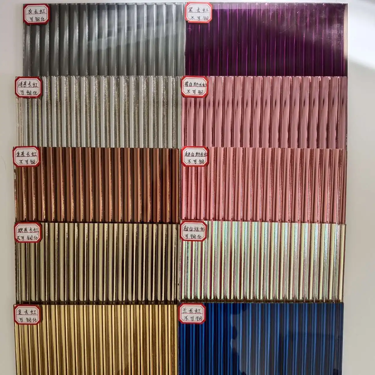 Frosted Glass For Partition Wall Curtain Stained Frost Glass Patterned ...