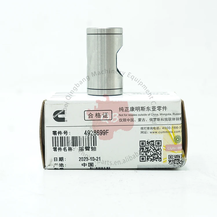 Cummins Engine Spare Parts Cummins Isb Qsb Engine Rocker Lever Shaft ...