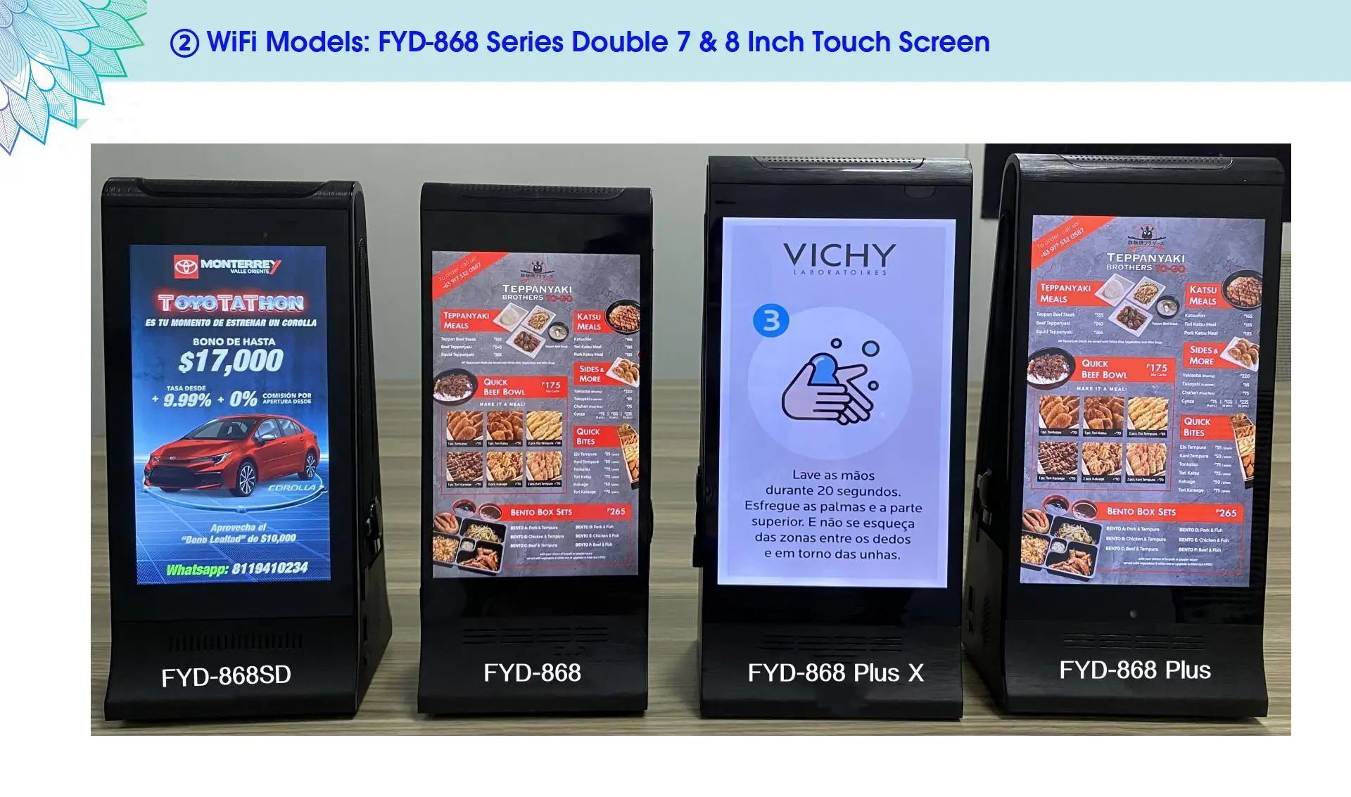 Restaurant Bar Table Top Digital Menu Player - Weads FYD-868SD