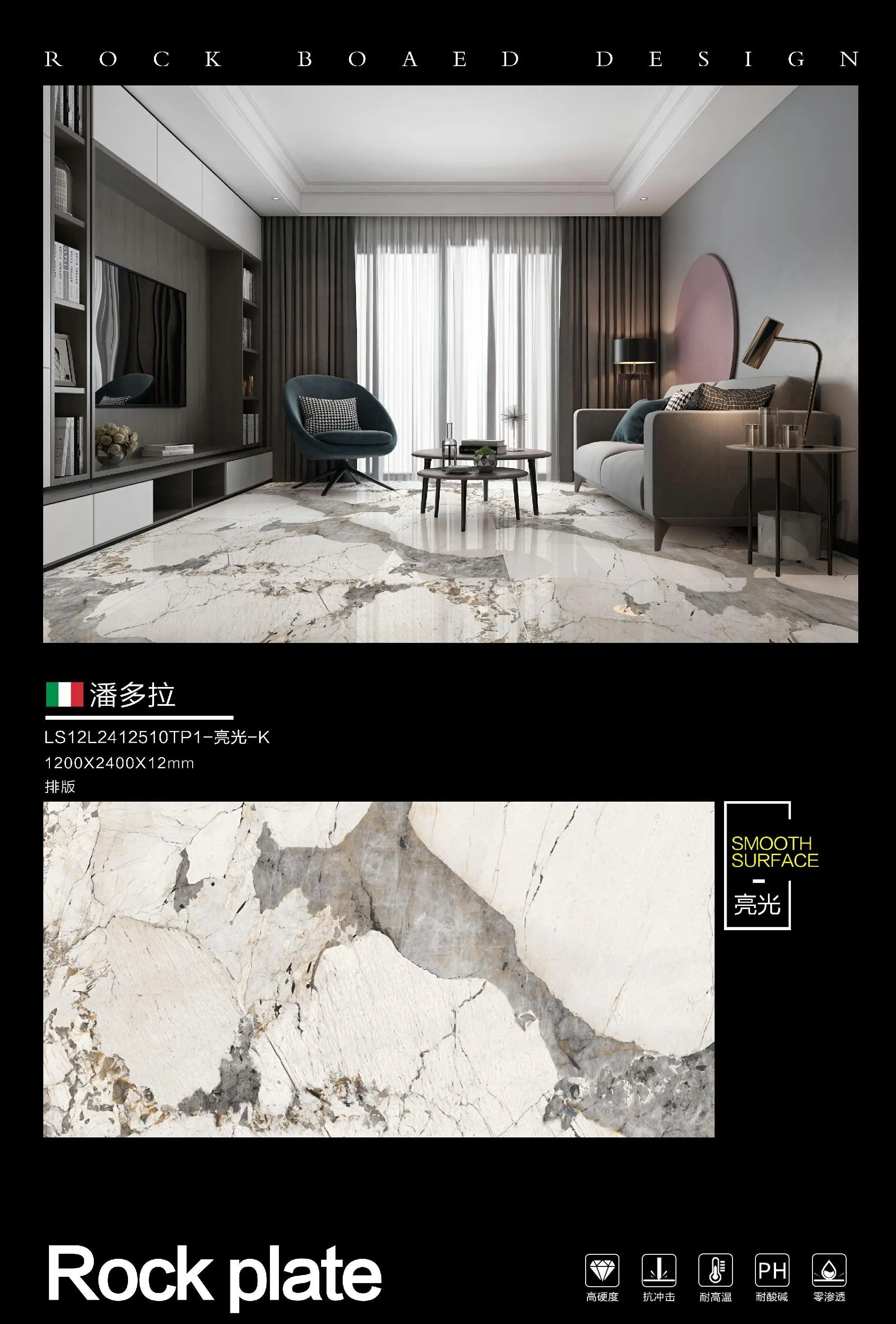 Professional Factory Marble Sintered Stone Artificial Stone For Wall ...