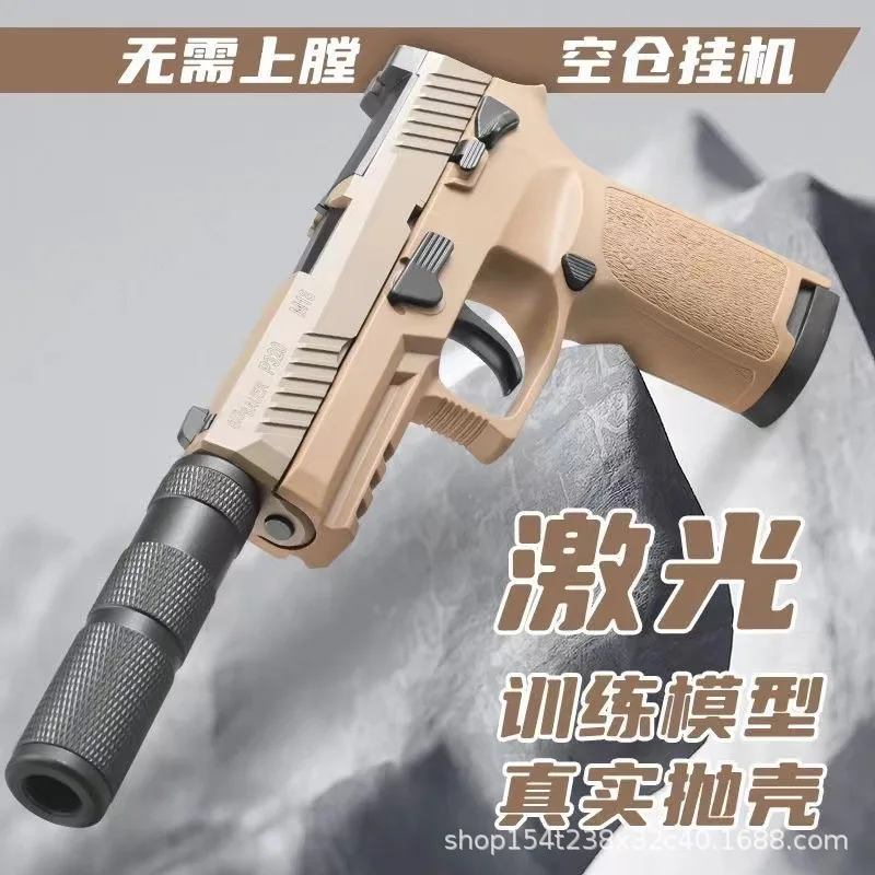 Sig17 New Competitive Version G-lock Soft Bullet Gun Boy Toy Gun Pistol ...