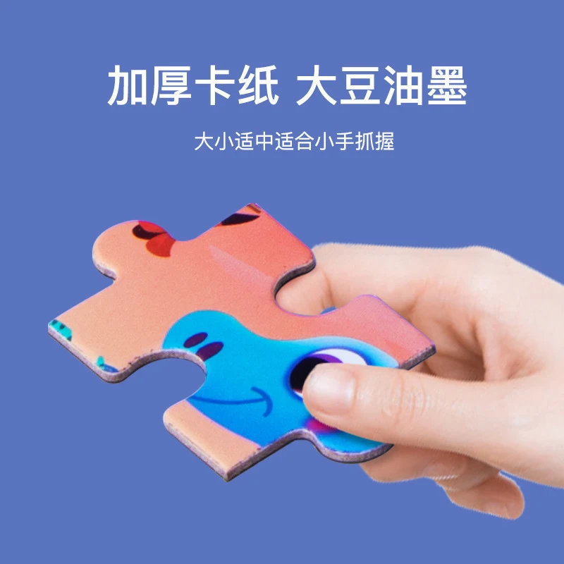 QS New Design Kids Educational Coherent Scene Puzzle Toys 124PCS ...