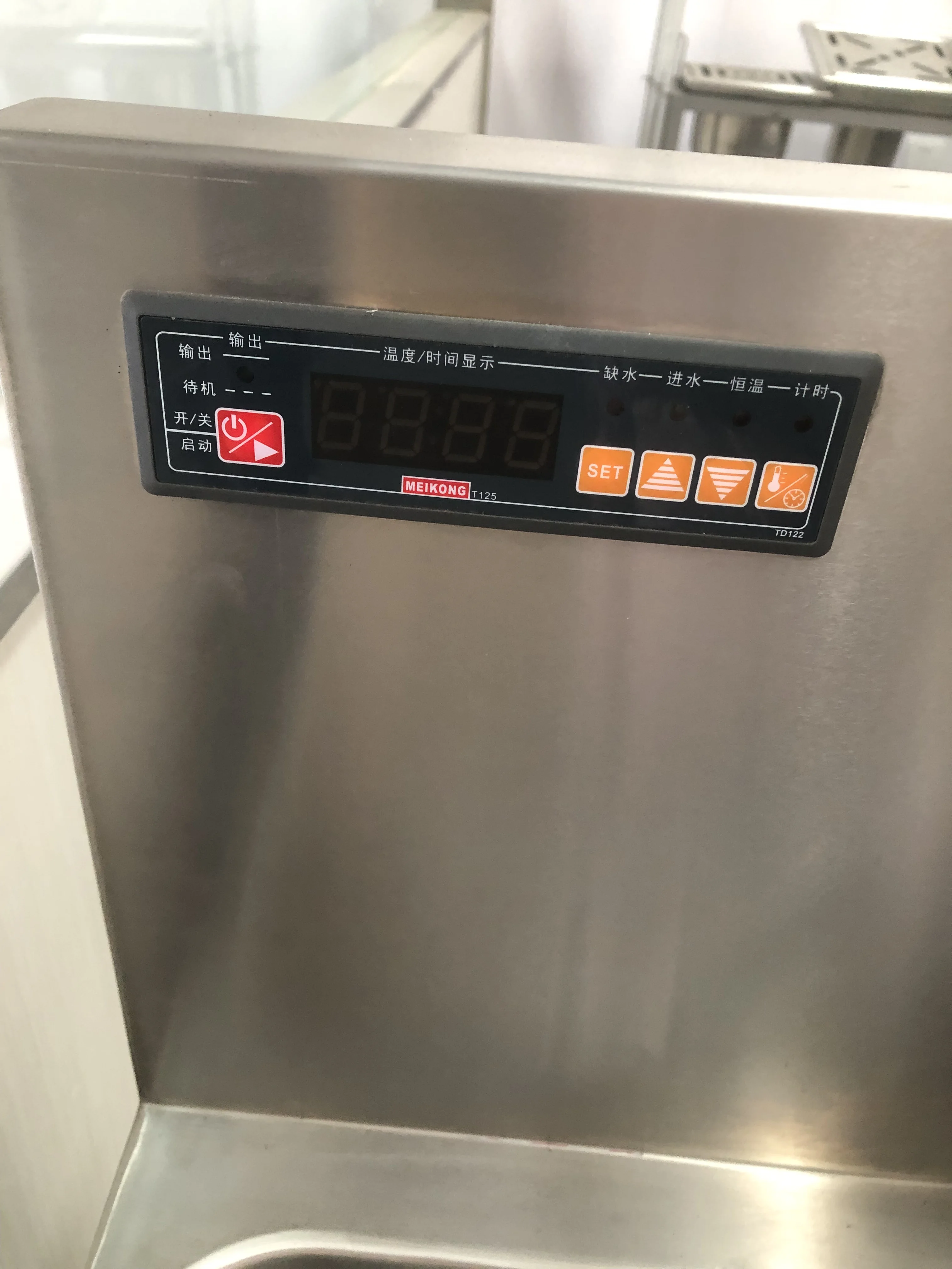 Cattle Abattoir Slaughter Knife Hot Water Sterilizer