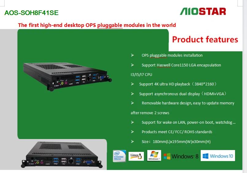 The First High-end Desktop Ops Pluggable Modules In The World - Buy ...