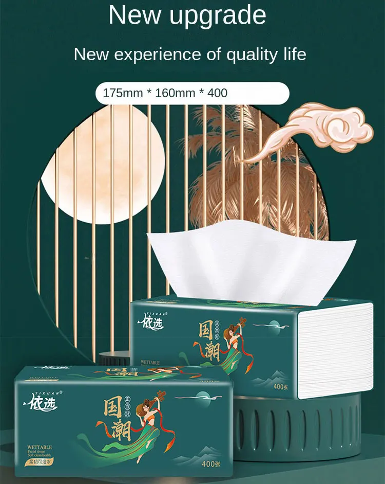 5 Ply Four-side Seal Soft White Virgin Wood Pulp Good Quality Facial ...