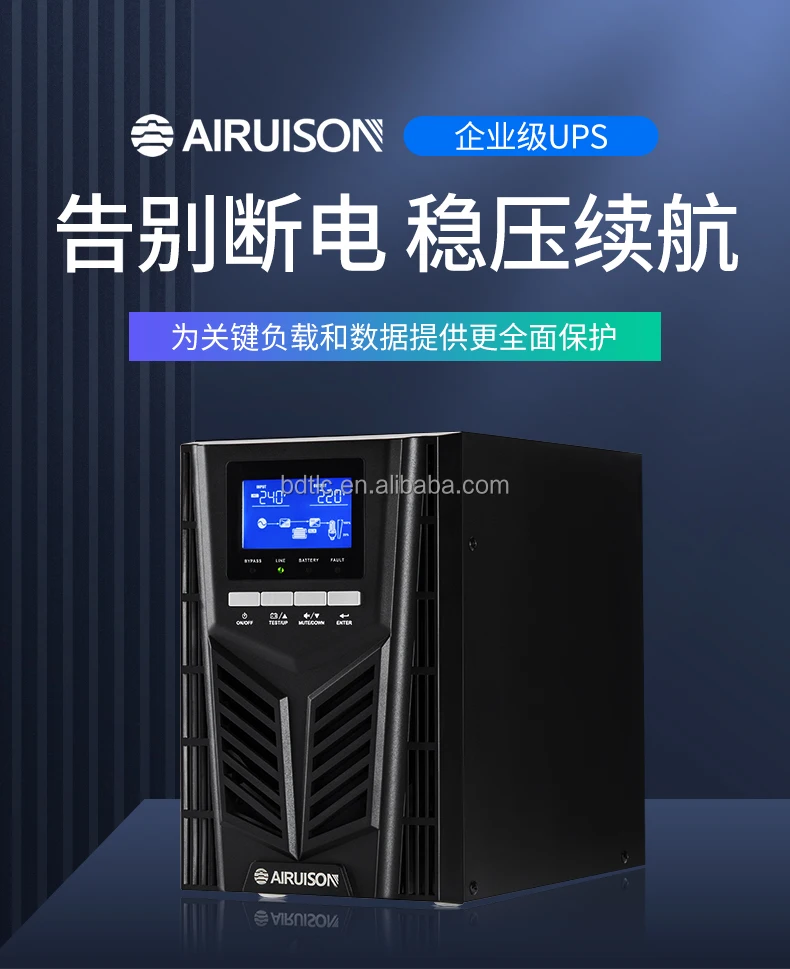 6KVA Online UPS with Zero Transformation - Pure Sine Wave