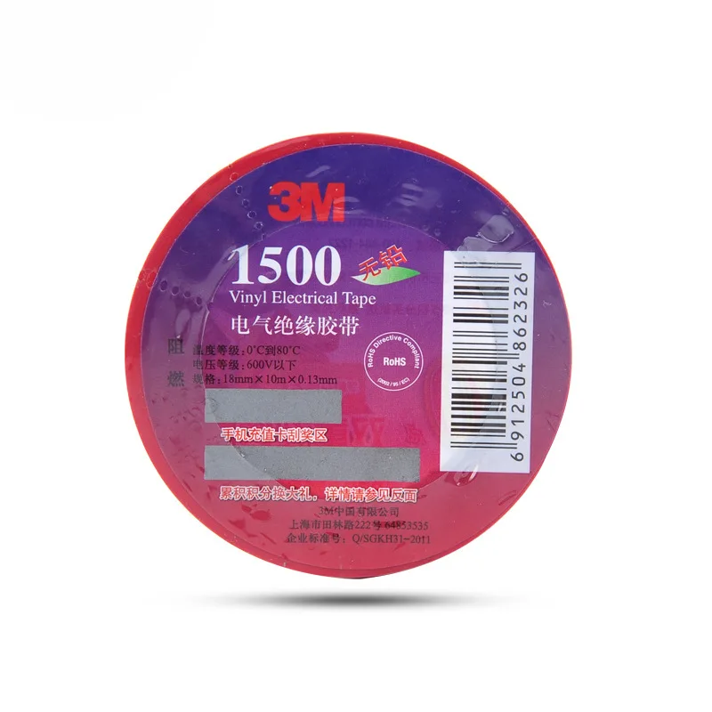 Random Color 10 PCS Pack 3M 1500 Electric Insulator Tape Gummed isolation Dielectric PVC Tape ...
