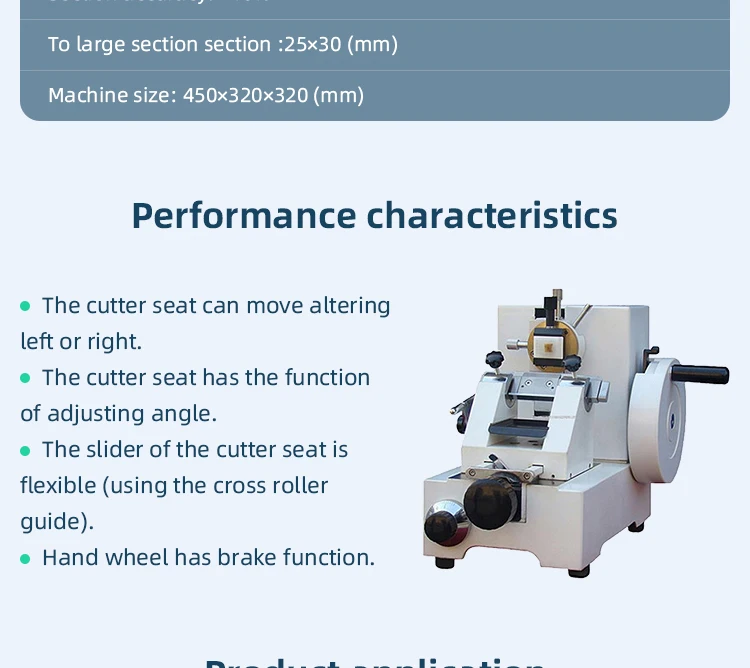 HHQ-2508 Rotary Microtome - Precision Cutting for Lab Research