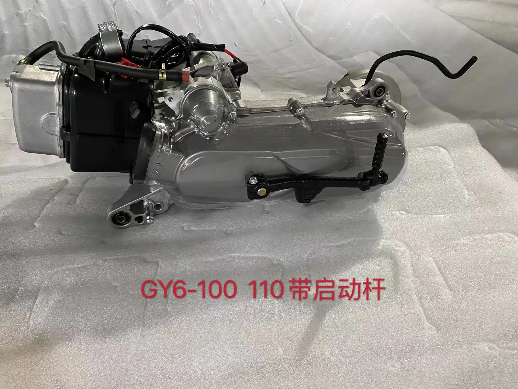 Customized Scooter Engine Assembly Gy6-200cc Moped Original Power ...
