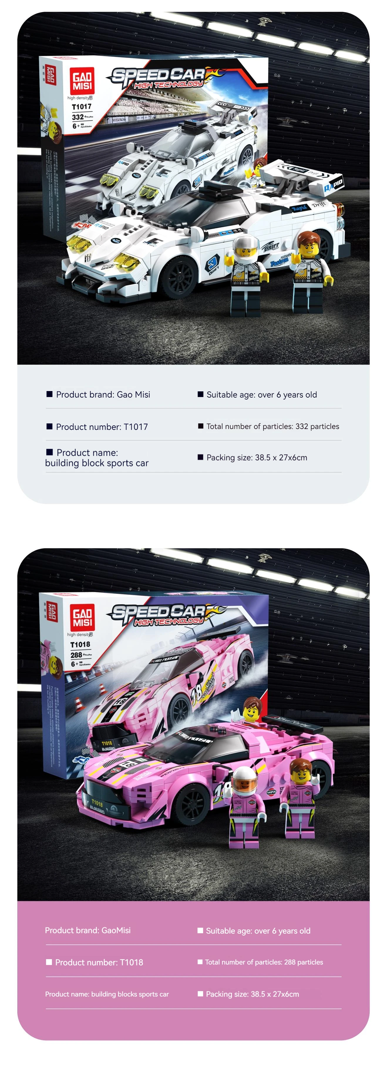 Gaomisi T1013-t1020 Blue Buga Speed Car High Technology Car Model ...