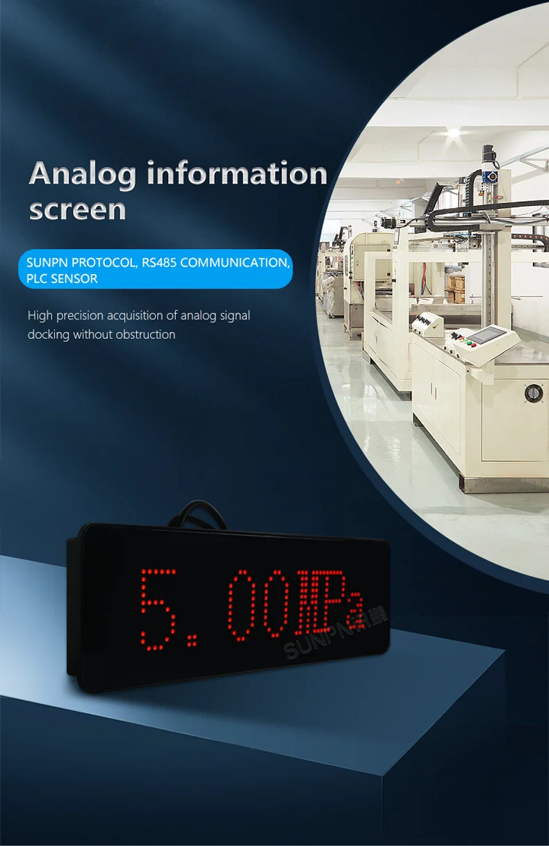 SUNPN 4-20ma/RS485/profinet Communication Screen Industrial Equipment ...