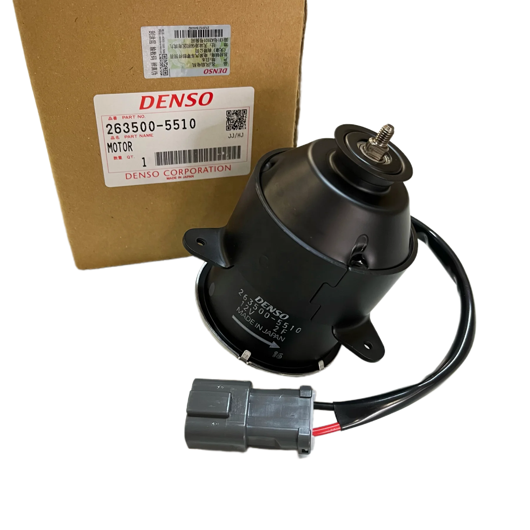 Denso 263500-5510 Cooling Fan Motor for Honda Accord - OE Quality Air ...