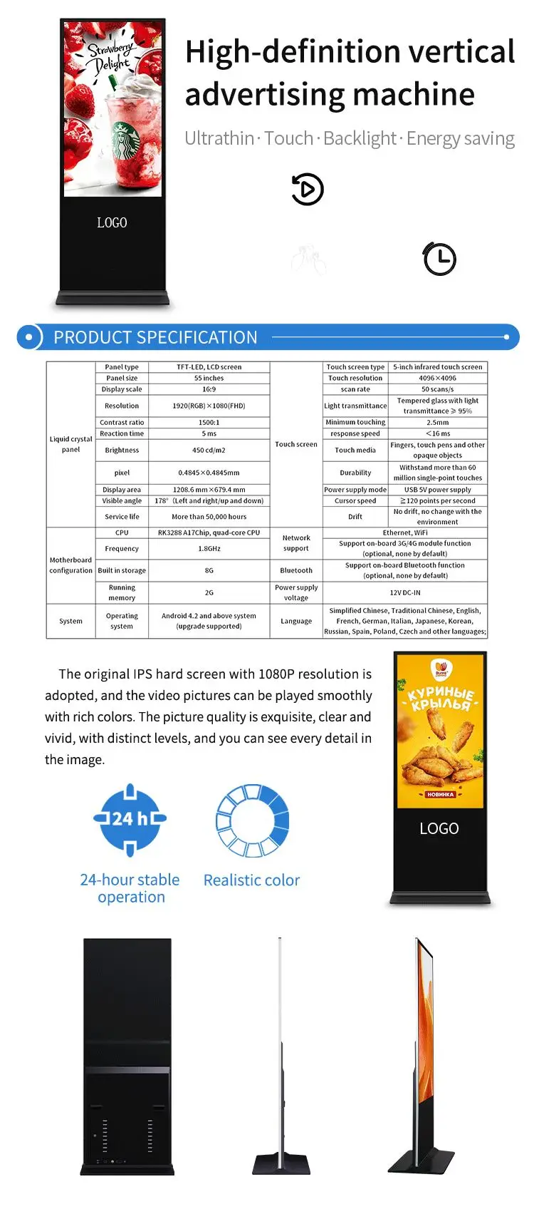 Digital Signage Solutions - Enhance Your Advertising