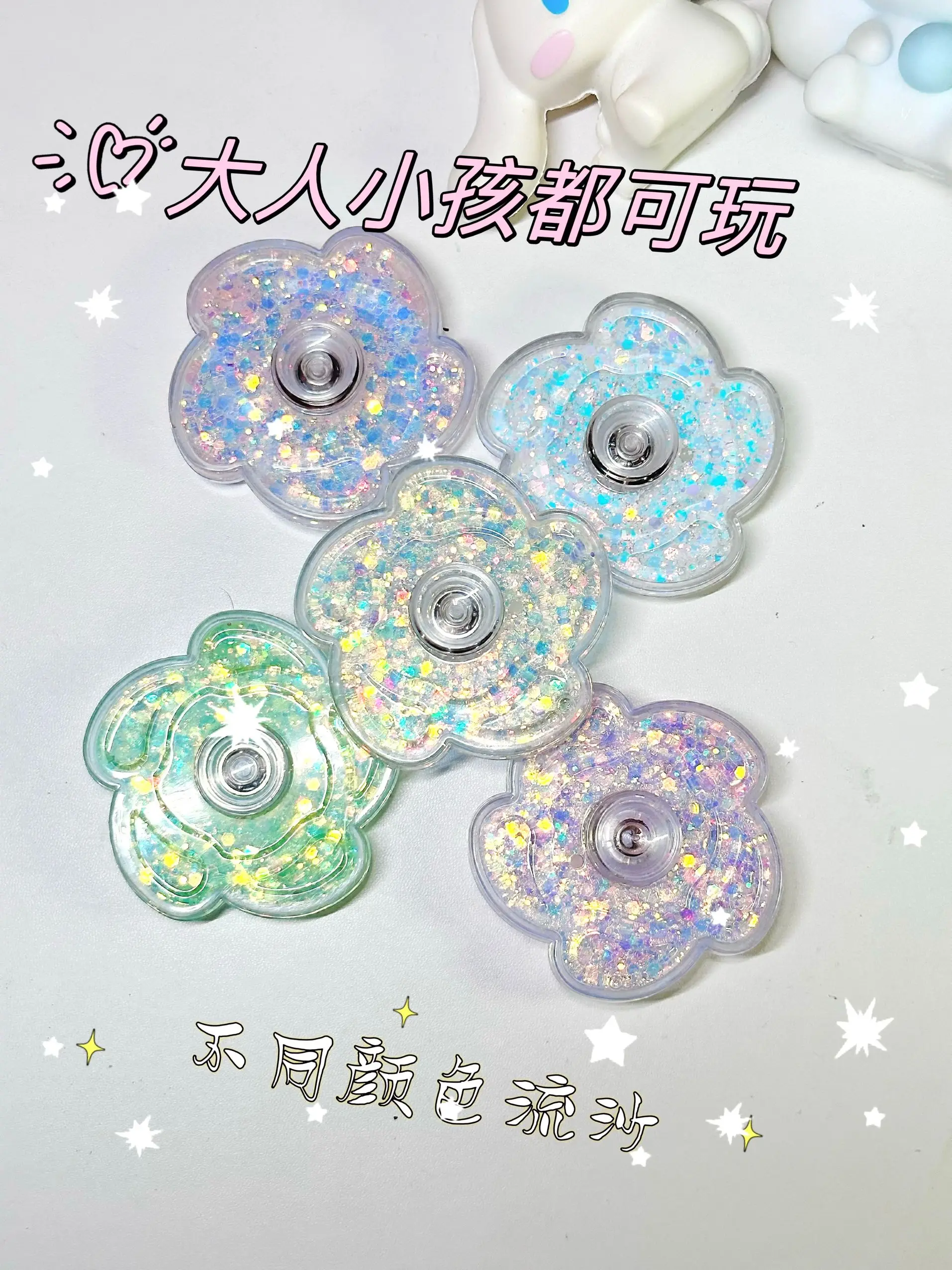 Transparent Creative Quicksand Fidget Spinner Cute Petal Goo Chuck ...