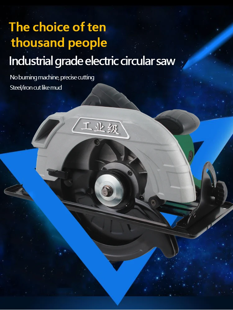 2300w 235 Mmhigh Power Professional Electric Circular Saw - Buy ...