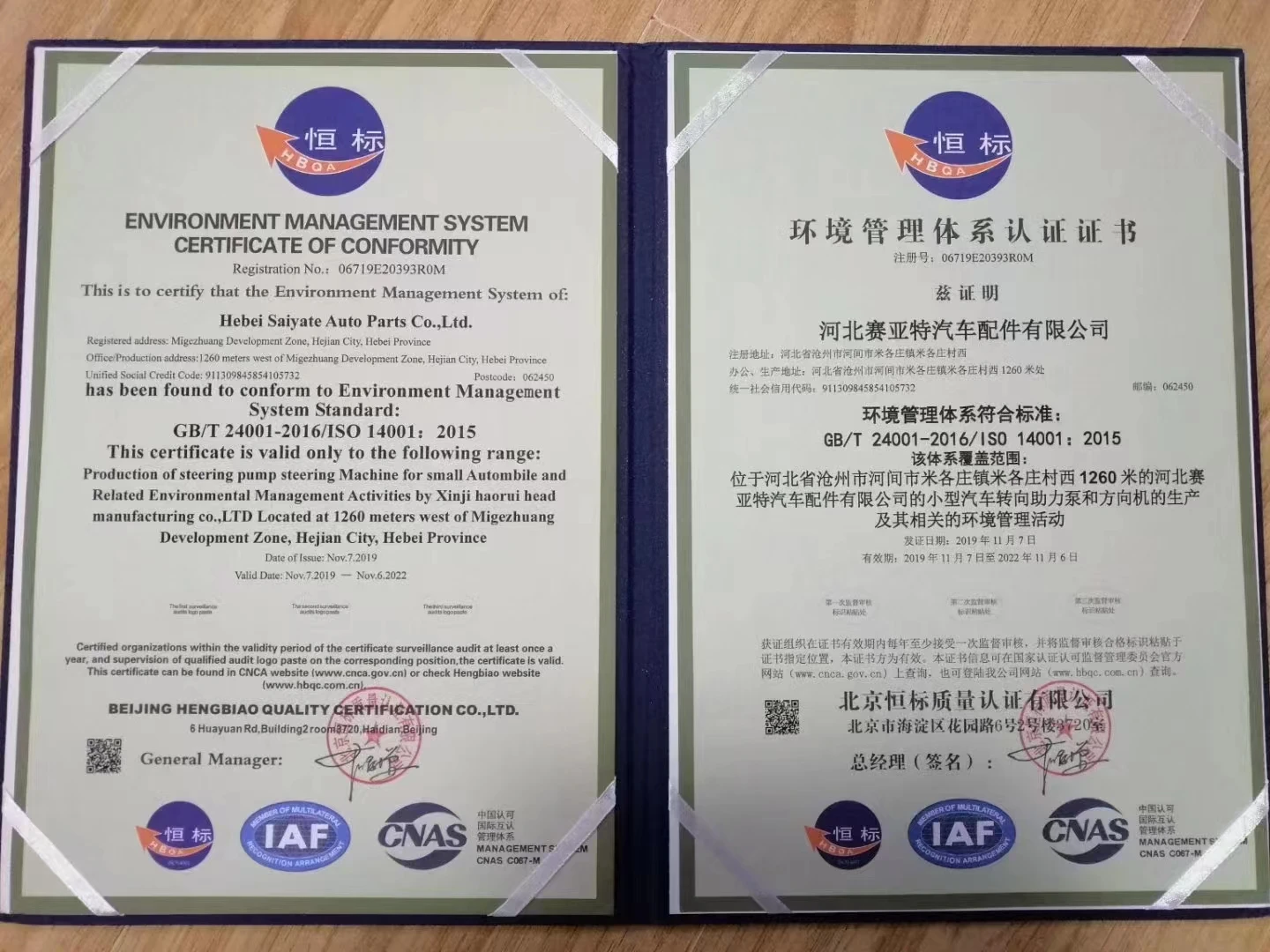 RHD Hydraulic Power Steering Rack Gear for Mitsubishi L200 TritonL200 ...