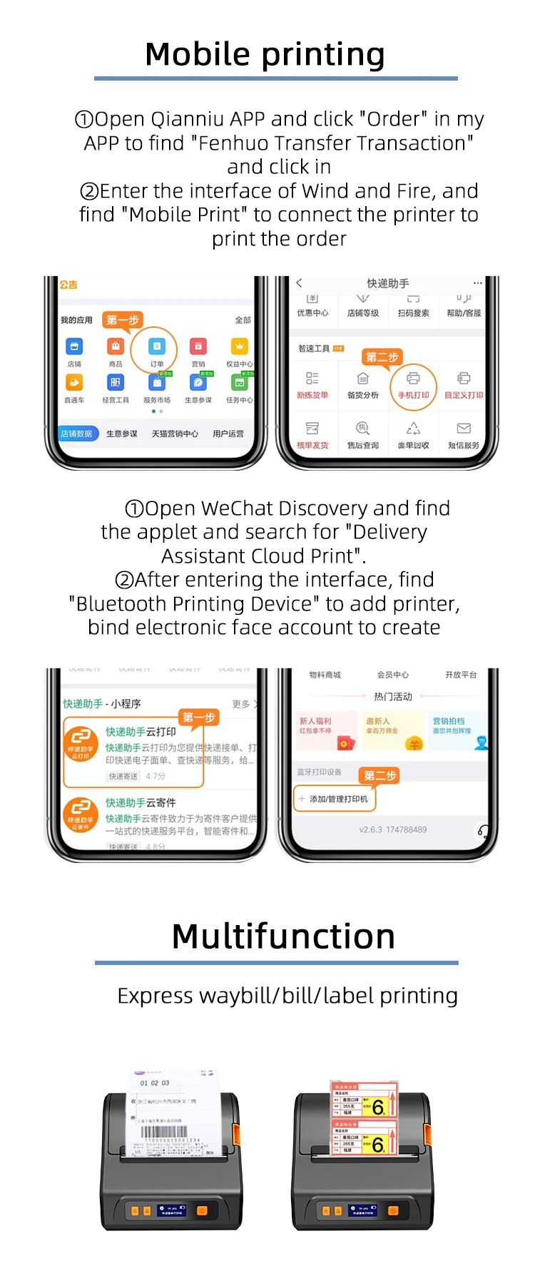3 Inch Bar Code Printer - Reliable Thermal Label Printing