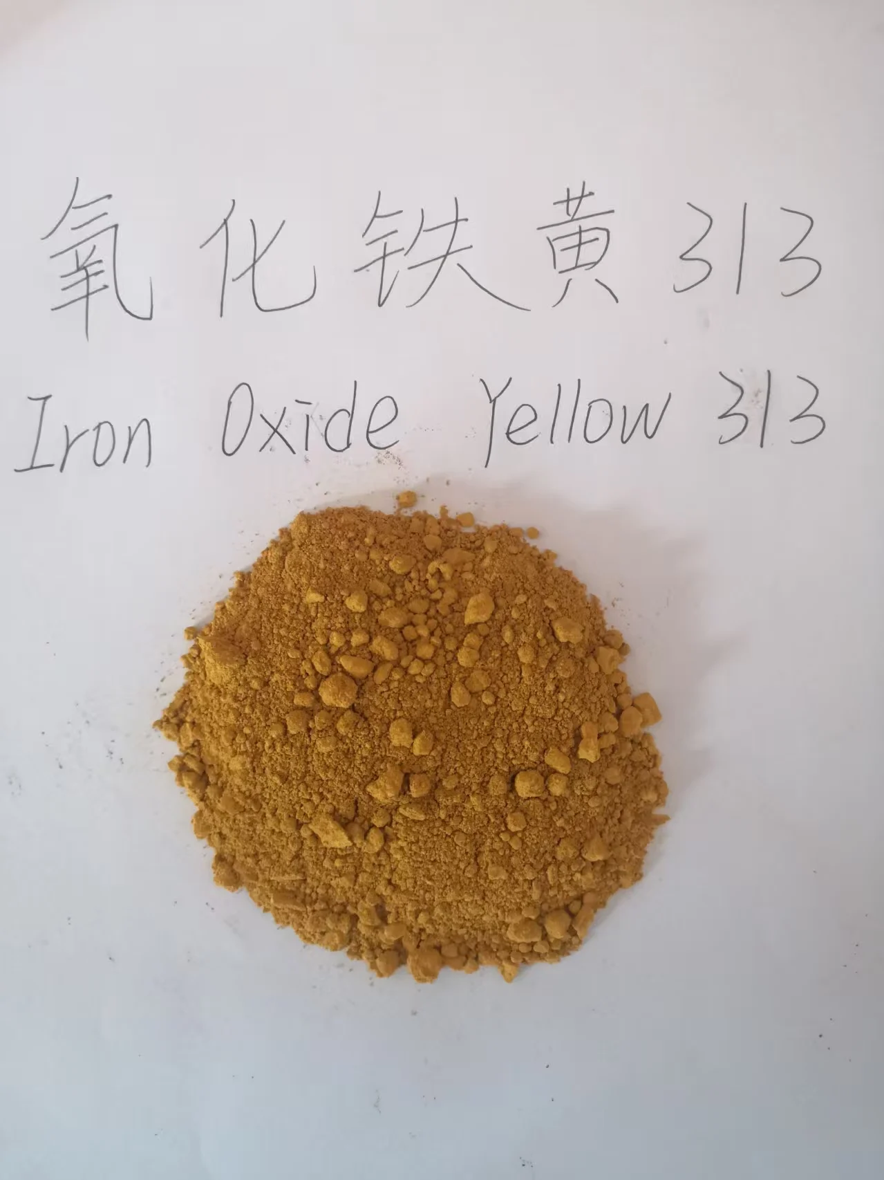 Factory Direct Sales of Inorganic Pigment Iron Oxide Yellow Pigment 313 ...