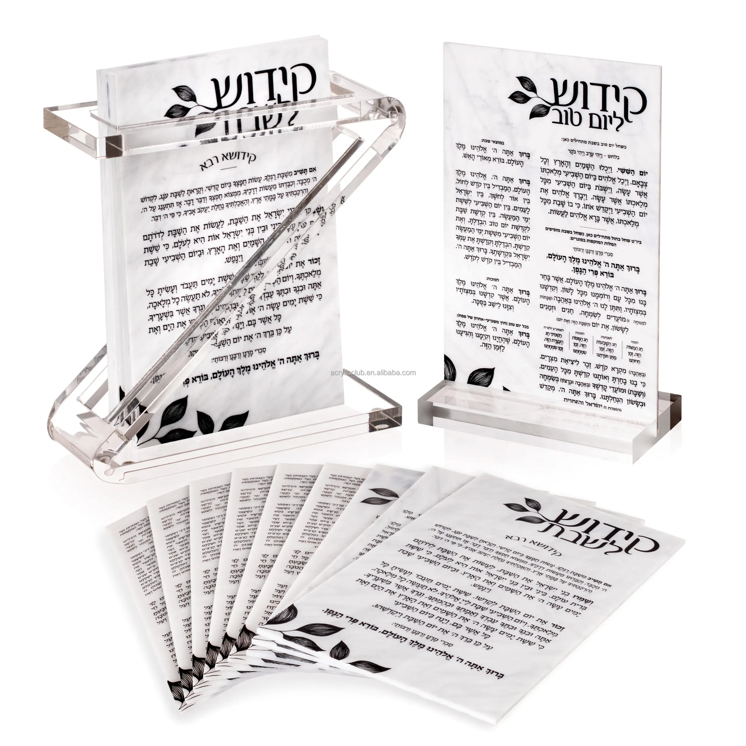 Jewish Bencher Cards With Holder Custom Lucite Acrylic Bencher Set ...