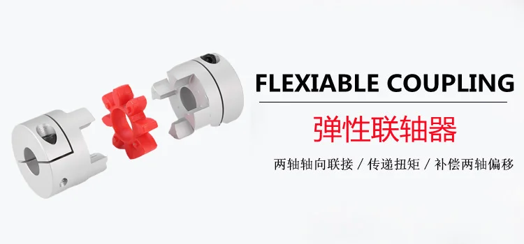 Factory Direct Gf Series Jaw Coupling Joint Plastic Rubber Drive Shaft ...