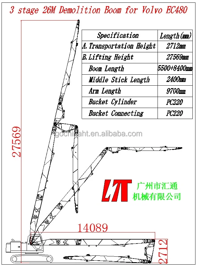 Monde Excavator Extension Long Reach Boom Arm High Reach Demolition ...
