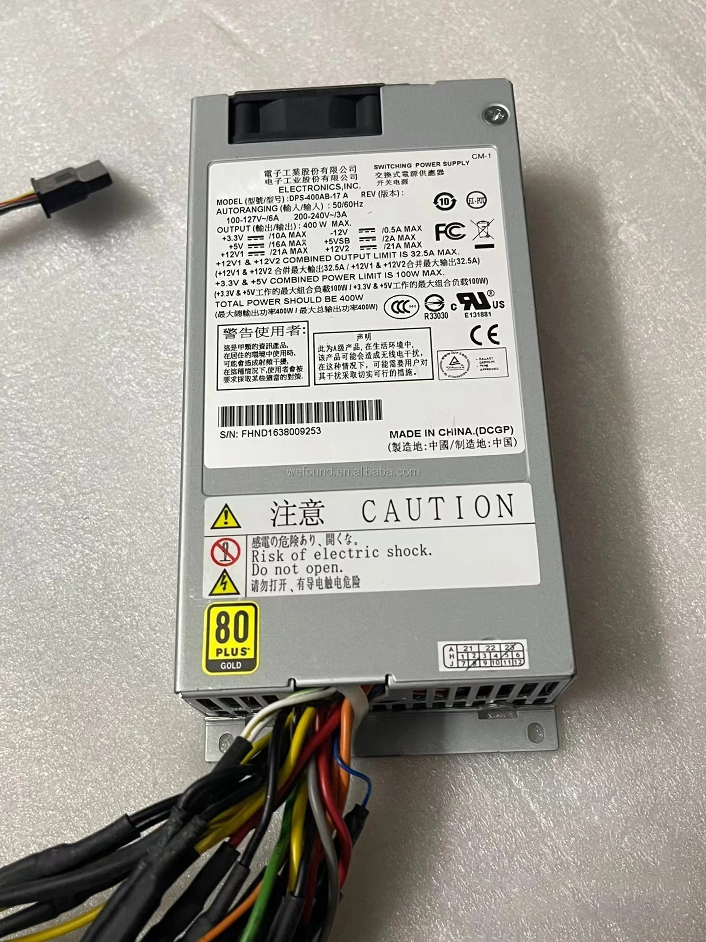 ENP-7025B 250W & DPS-400AB-17A 400W Power Supplies - Reliable & Efficient