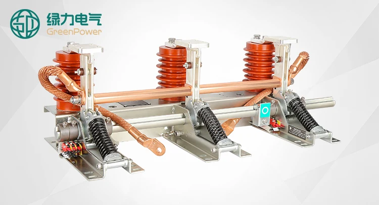 Earthing Switch 10kV 12kV Motorized Earthing Switch Lightning ...
