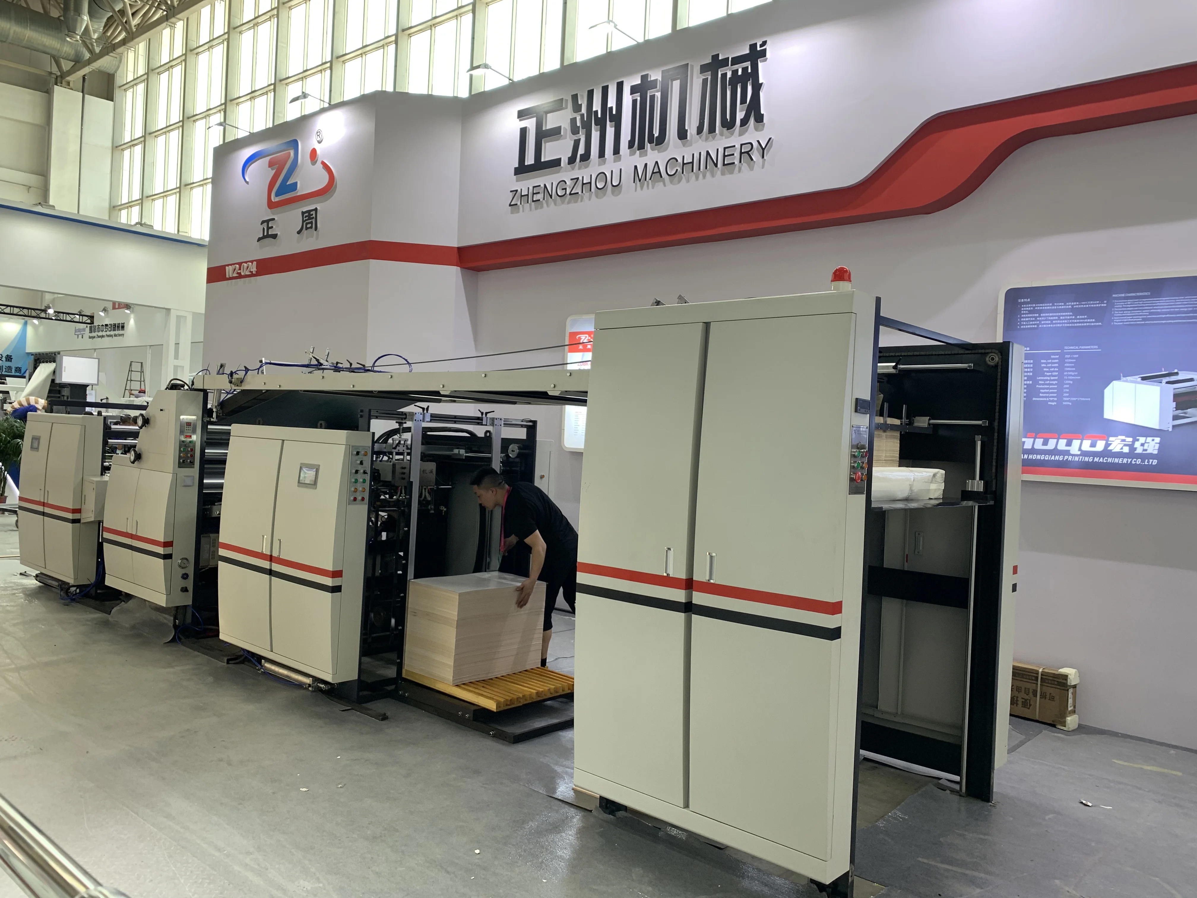 Auto Feeder Cardboard Paper Texture Embossing Machine with Function of ...