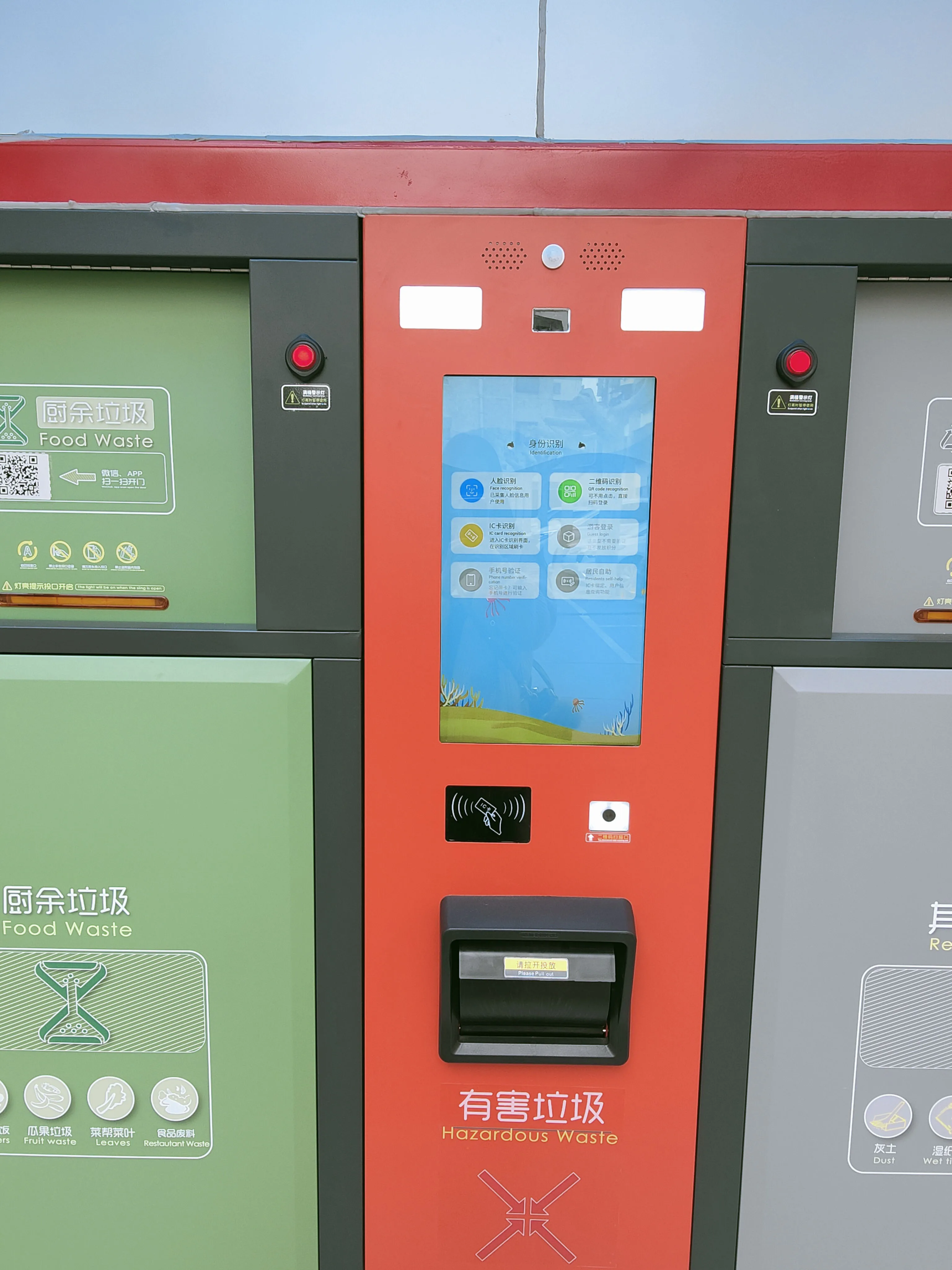 Outdoor Intelligent Garbage Sorting Box Community Street Garbage Room ...