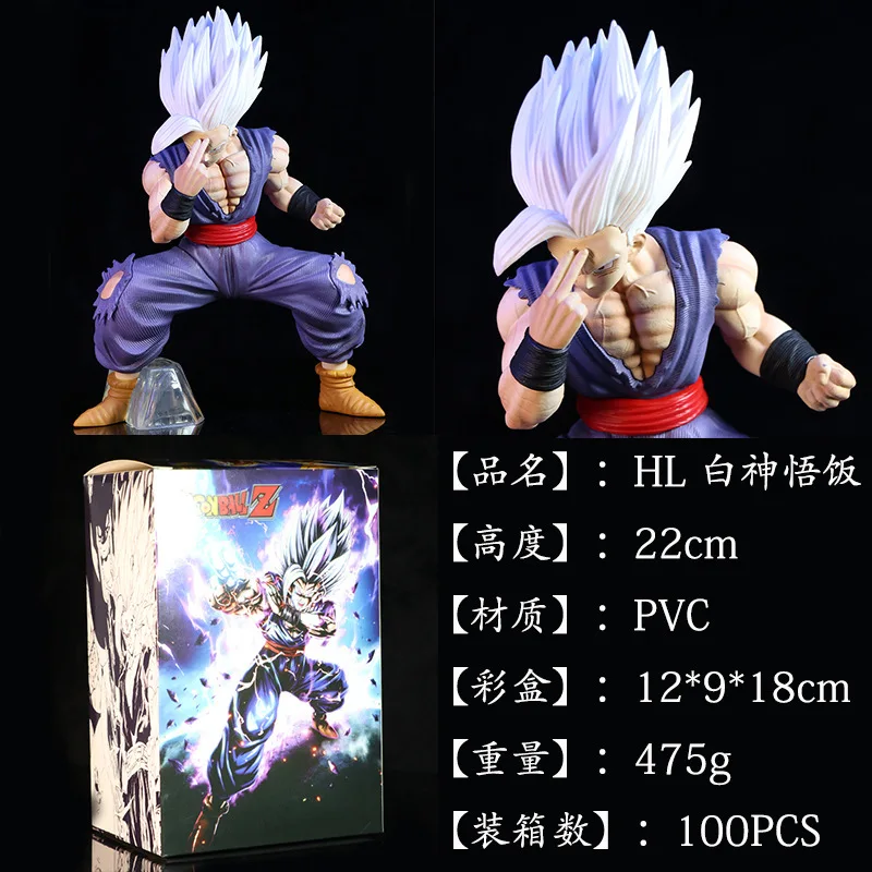 Super Saiyan Beast Gohan Crouching Statue Model Pvc Anime Theater ...