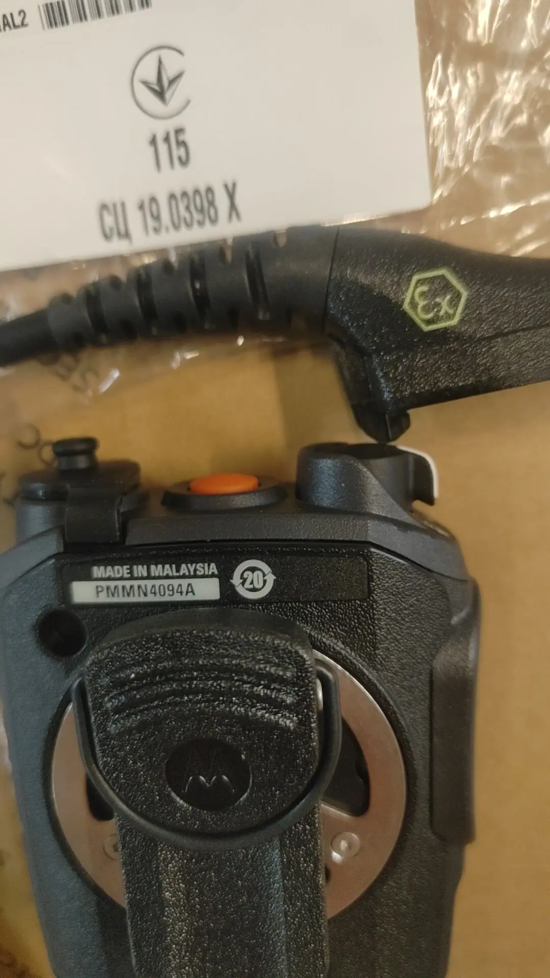 IMPRES ATEX Omni-Directional RSM Remote Speaker Mic Brand New Original ...