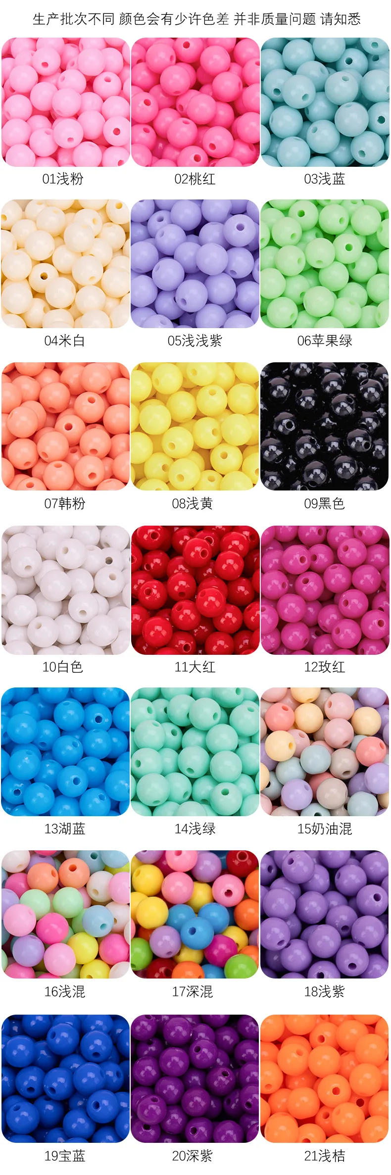Wholesale Acrylic Children's Beads for DIY Jewelry Making Bulk Craft ...