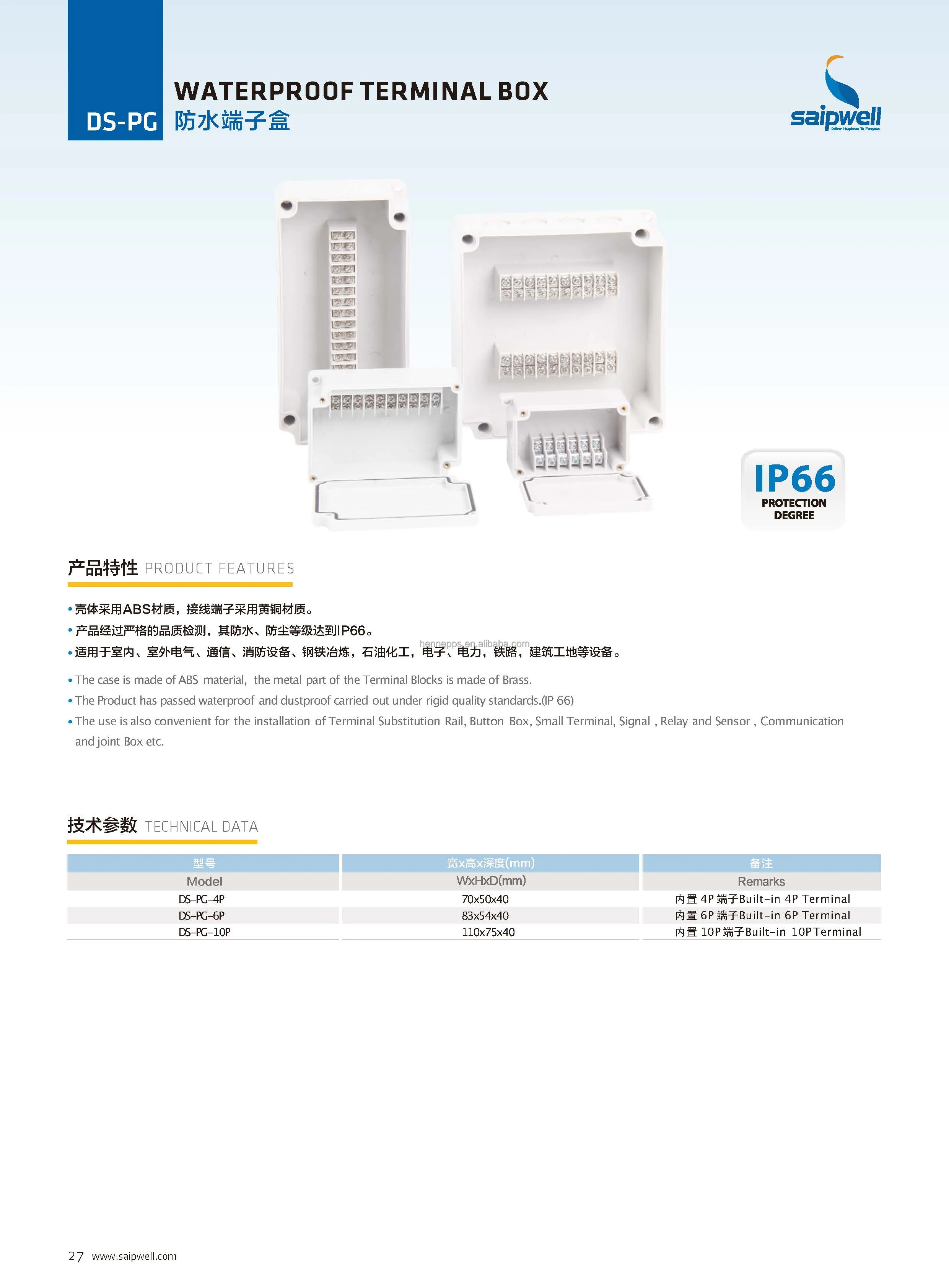 Saipwell Ip66 Plastic Junction Box Ds-pg-4p Wall Mounted Terminal Box 4 ...