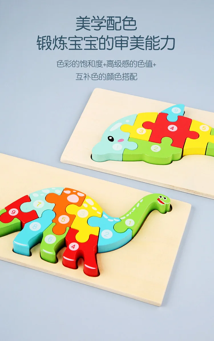 YARI Kids Educational Learning Montessori Wooden Alligator Bear 3D ...