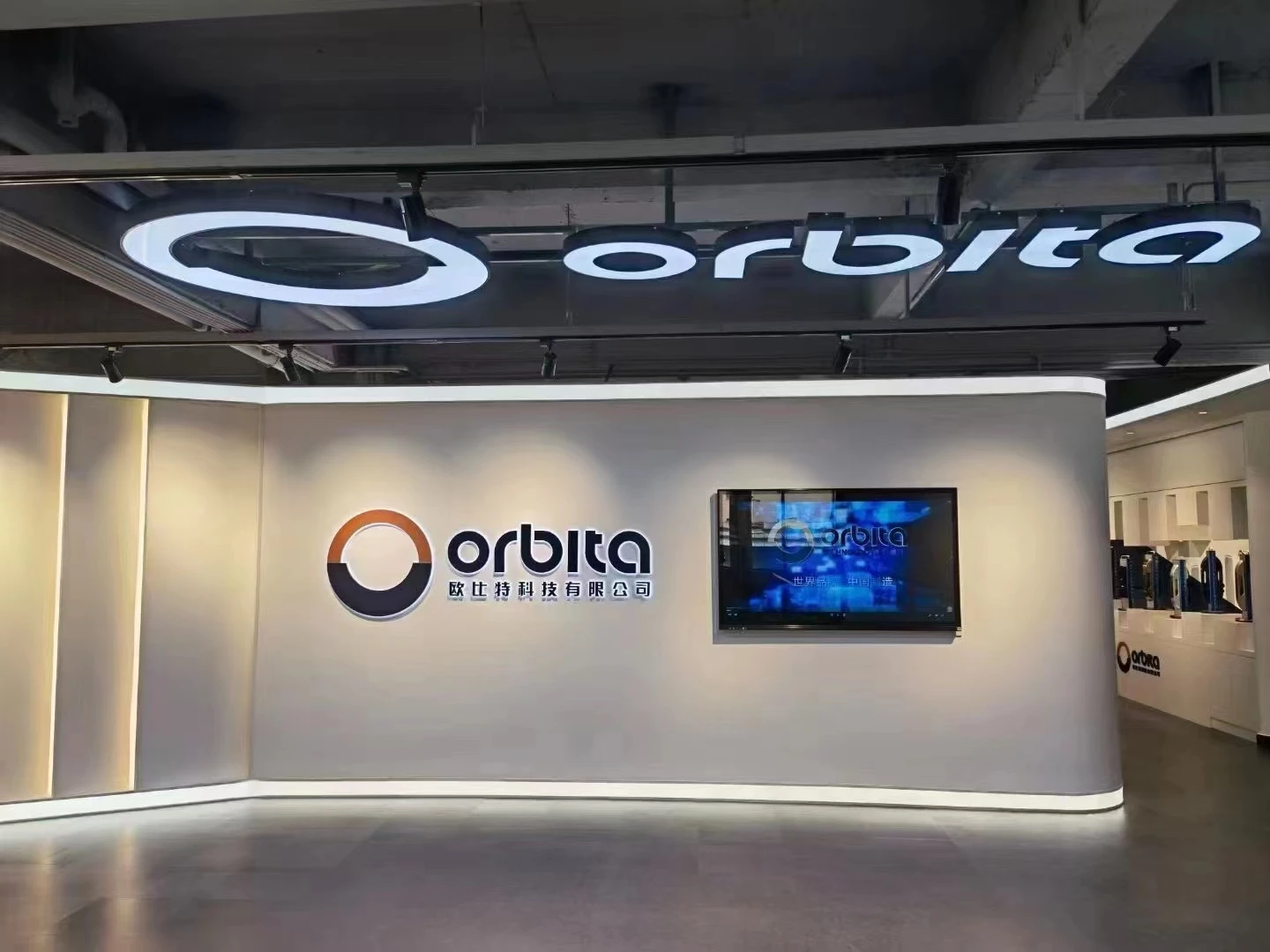 Orbita Smart Hotel One Card System With Management Software Pms For ...