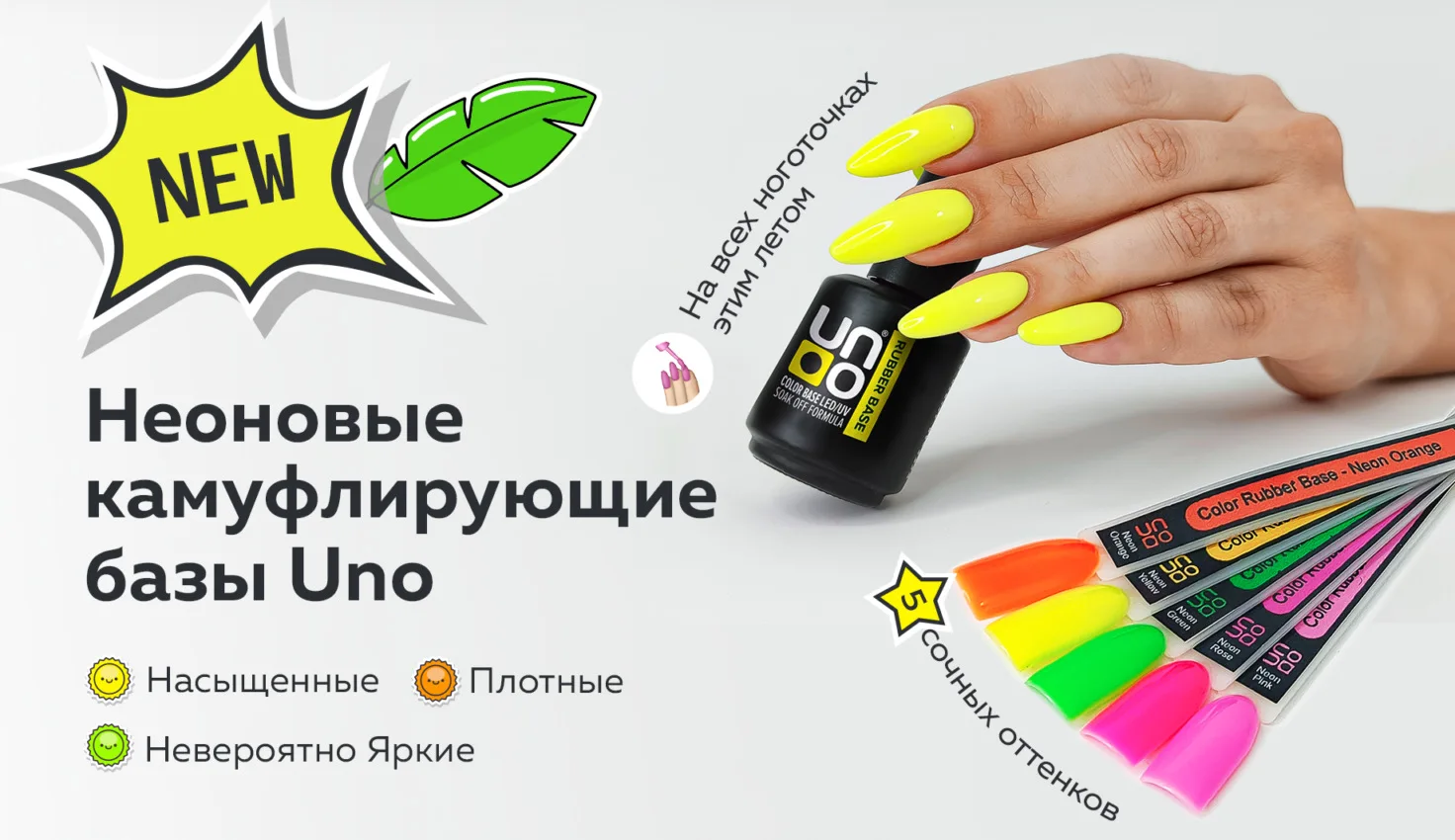 Uno Private Label Colorful Nail Gel Uv/led Professional Salon Nails Polish Supplies Products Oem ...