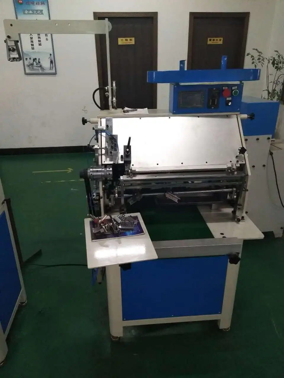 Calendar Metal Spiral Binding Making Machine Single Coil Binding ...
