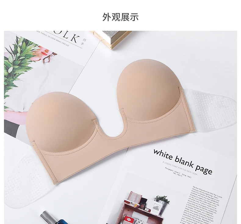 Backless Deep V Strapless U Shape One Piece Nipple Shield Bra Patch For Woman - Buy One Piece ...