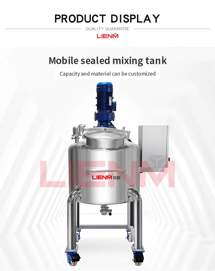 Customized 150L Mixing Tank - Efficient Perfume Mixer