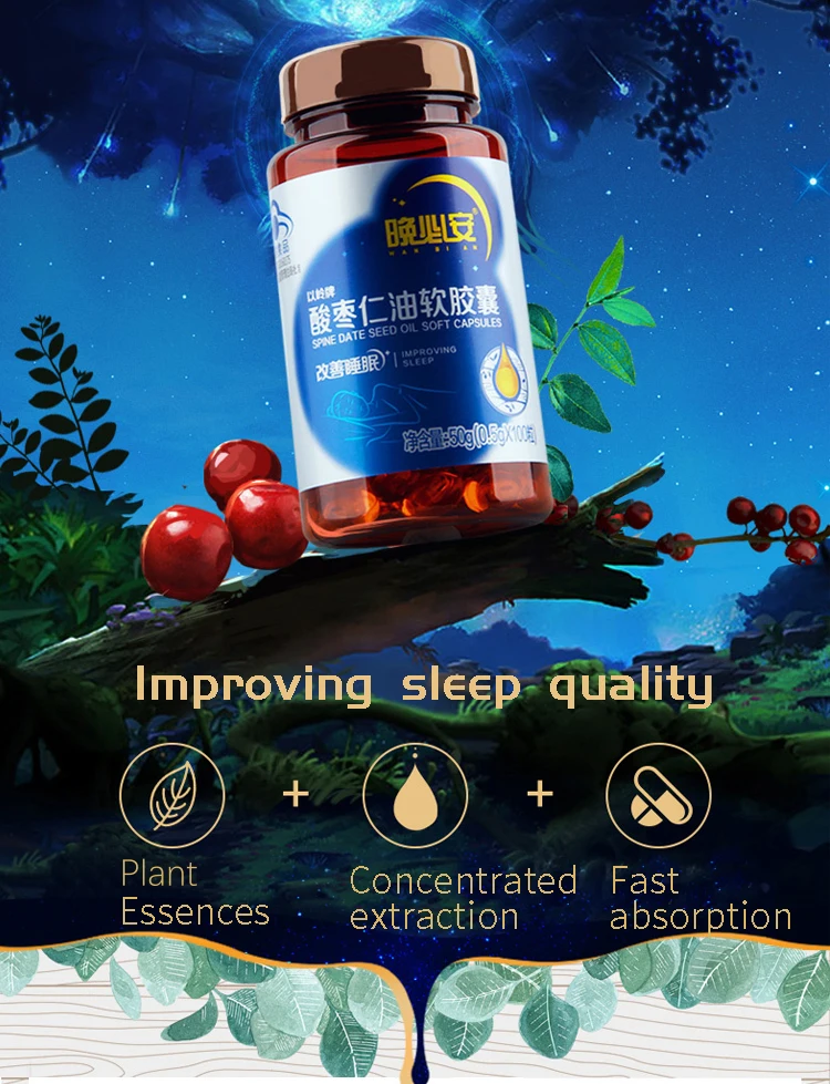 Yiling Health Supplement Natural Plant Ingredients Spine Date Seed Oil ...