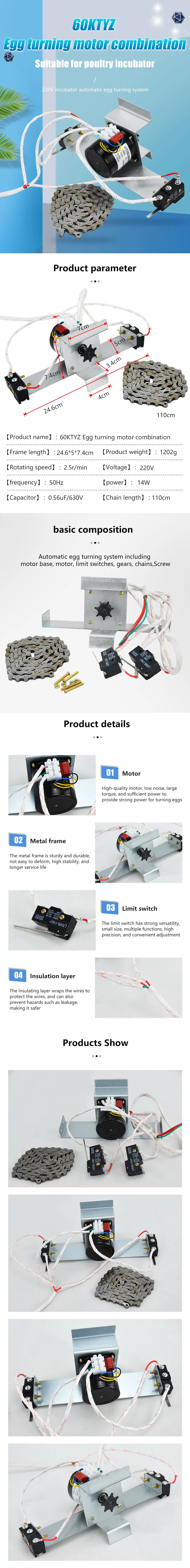 Ac110v/220v Egg Turn Motor System 60ktyz Egg Turning Motor System For ...
