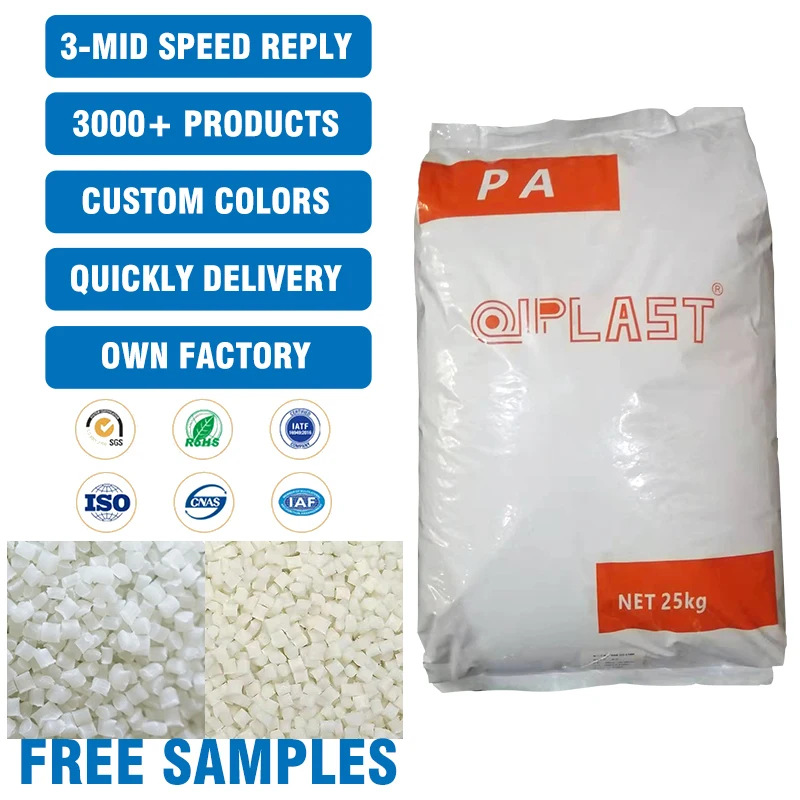 Pa66 G4 K01 Pa66 Gf20 Modified Pa66 Virgin Material Car-radiator-pa66 ...